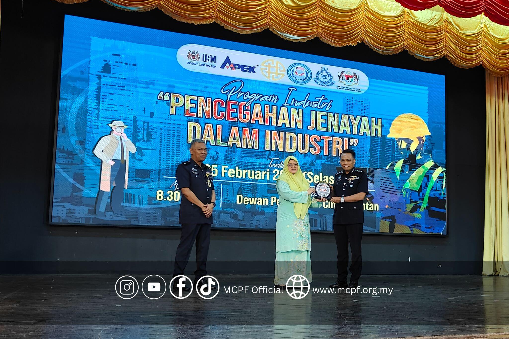 MCPF anjur Program Pencegahan Jenayah Dalam Industri